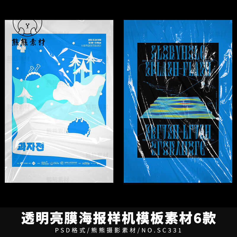 Advanced high gloss transparent folded plastic glossy film packaging ...