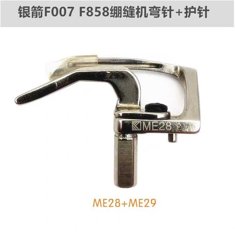 Silver Arrow F007 Three Five Thread Stretch Sewing Machine Large Square ...