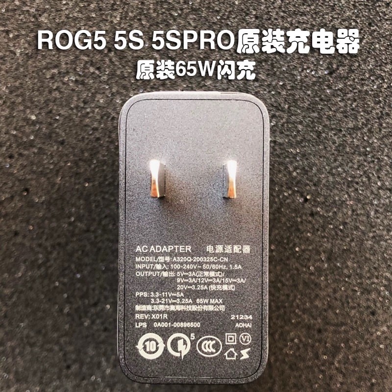 ASUS ROG Rog5 5S Original Charger 5pro Original 65W Fast Charging Head ...