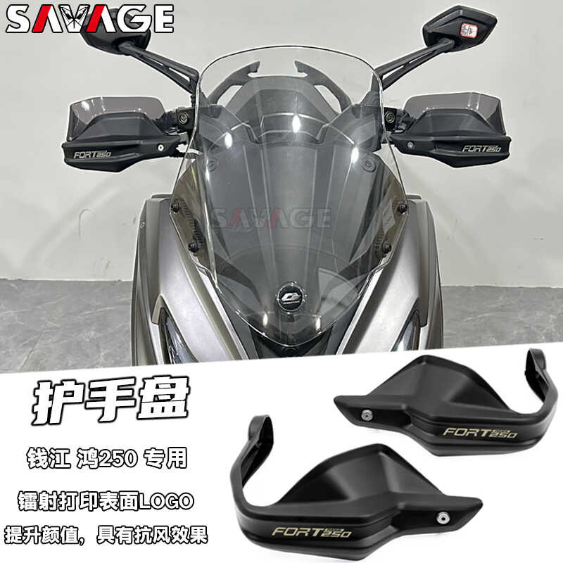 Magkasya Para Sa Qianjiang Hong 250 Na Mga Bahagi, Guard, Hawakan ...