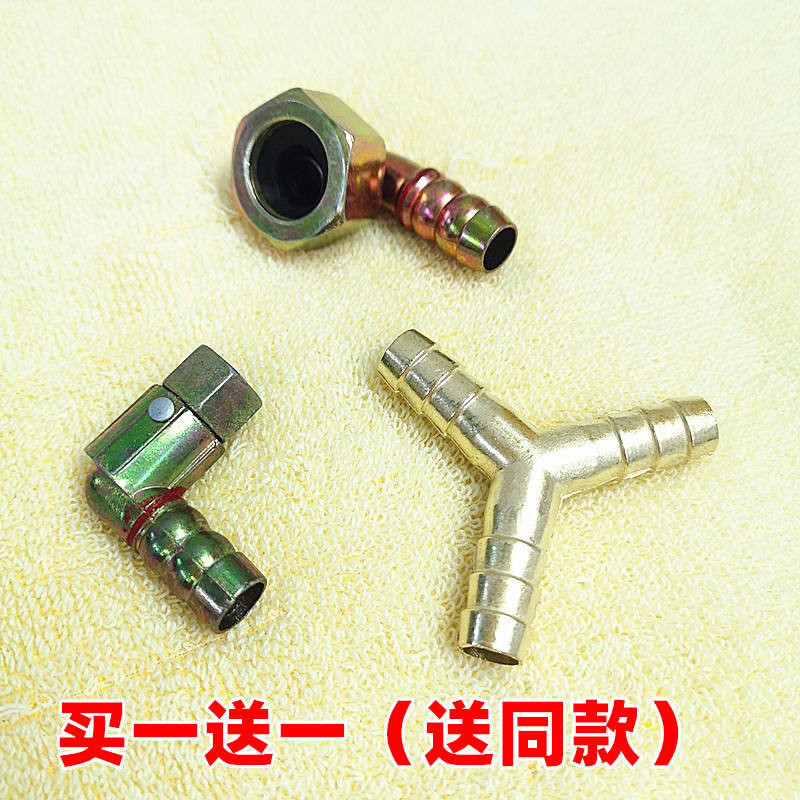 Suitable for Gas Stove Joints Hose Connection Quarter Inner Wire Air ...