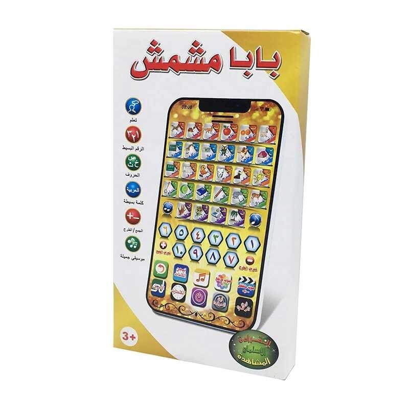 Bagong Arabic Mini Design Toys Tablet ng IPad, Children Learning hines ...