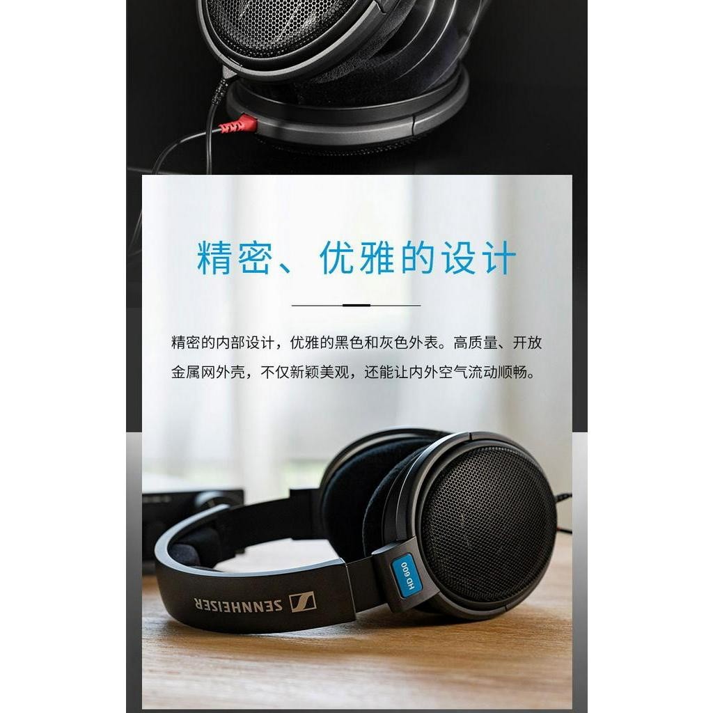 Sennheiser HD 600 HD650 HD800S Open moving-coil hi-fi headsets | Shopee ...