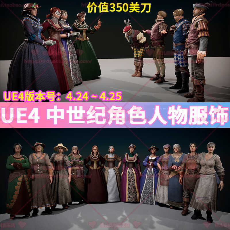 UE4 Unreal 4 Medieval Rural Women Male Characters Fashion Clothing Hats ...