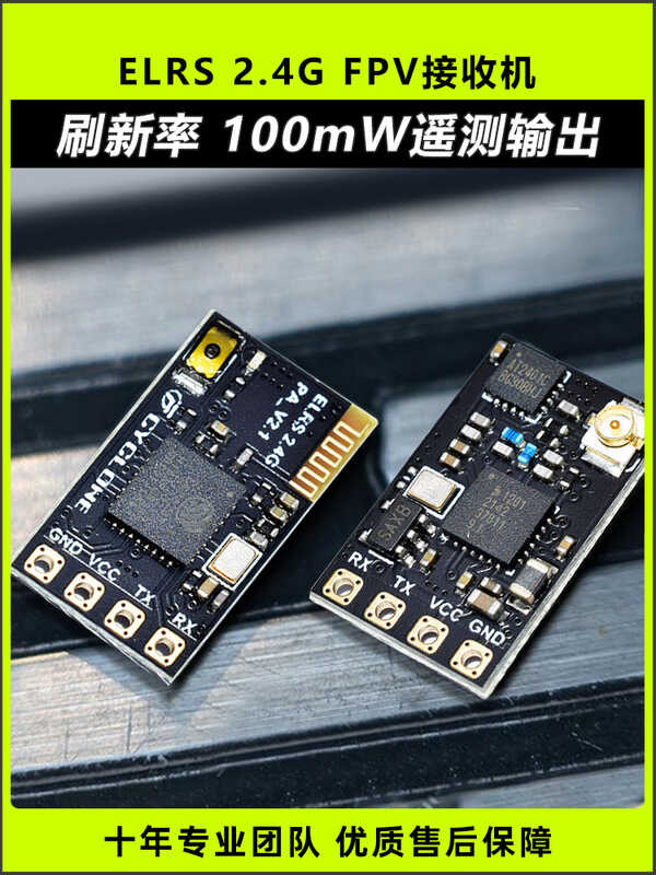 Elrs Receiver Crossover Nano Open Source CRSF High Refresh Receiver 2 ...