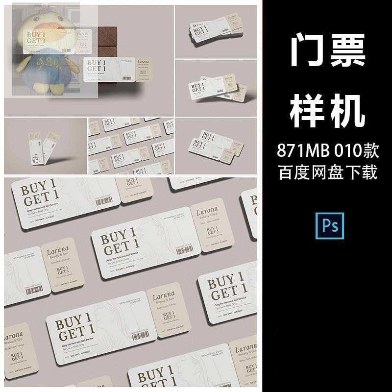 Round corner tearable tickets, movie tickets, event coupons, voucher ...