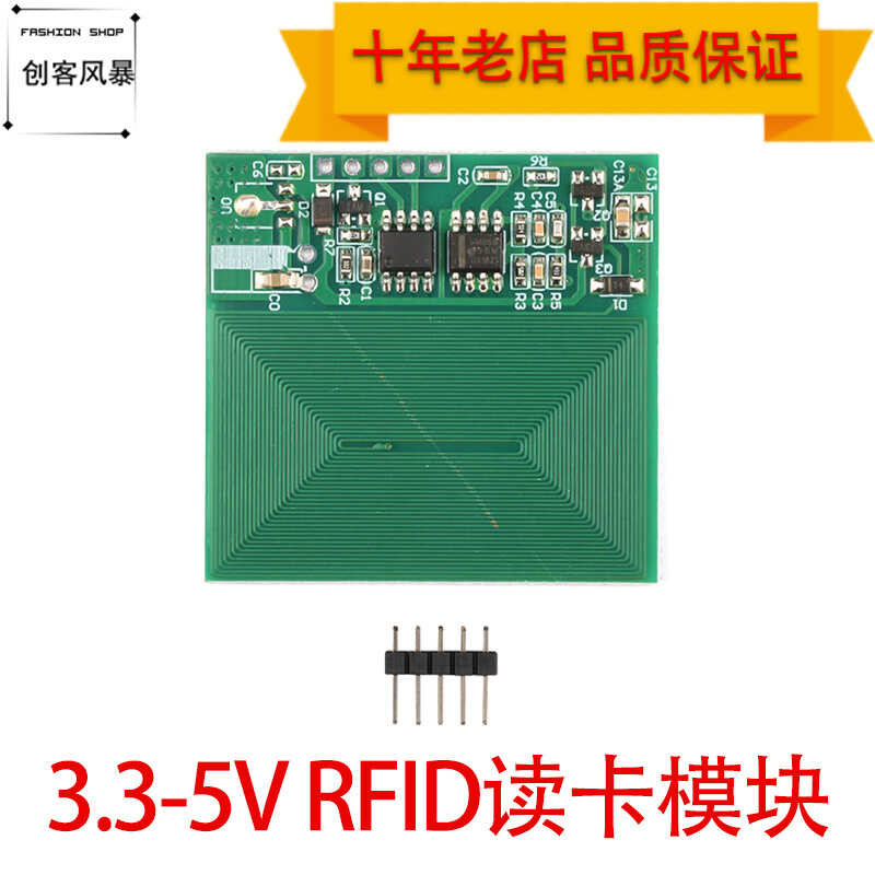 Card reader RFID card reader 125kHz built-in antenna RF module UART ...