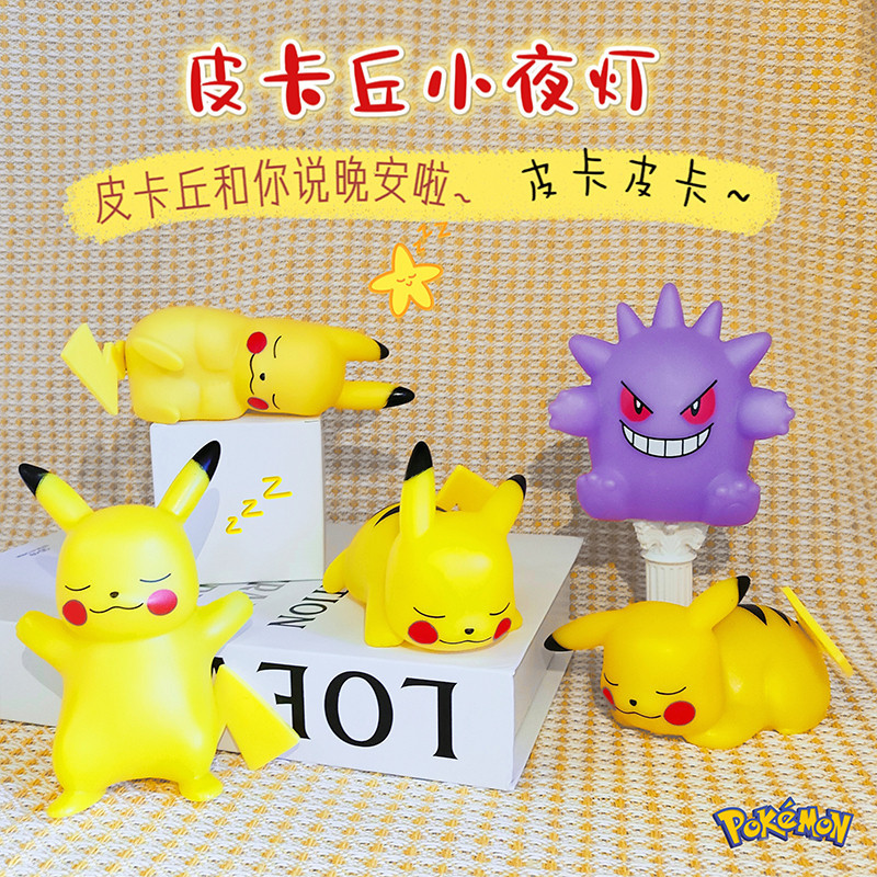 Pikachu Night Light Anime Figures Glowing Toy Gengar Cute Catoon ...