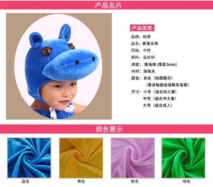 Children's Stage Performance Headdress Cartoon Animal Crocodile/Penguin ...