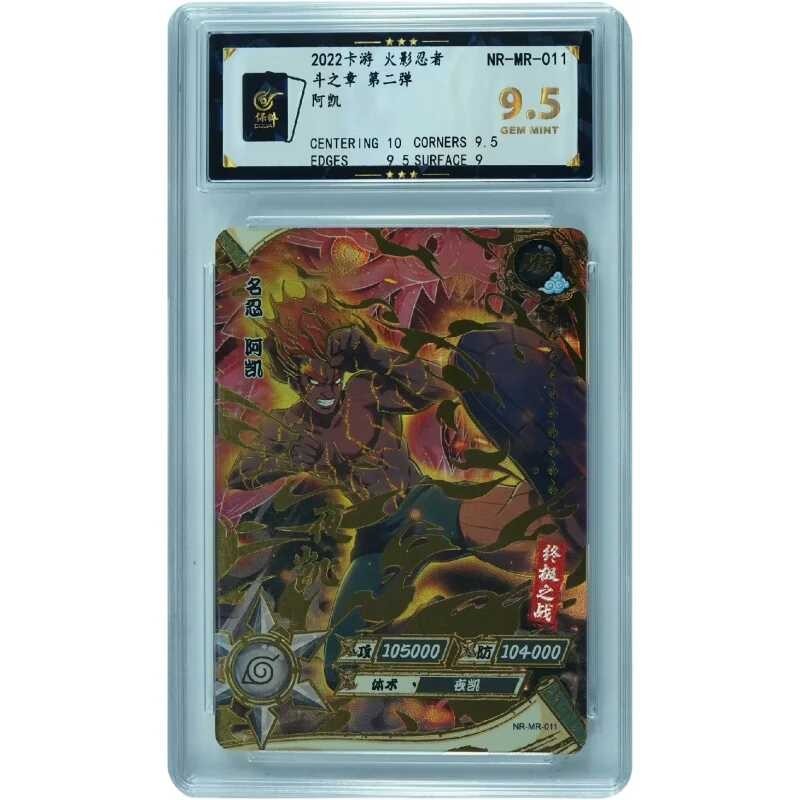 Kayo Naruto Anime Peripheral Collection Card Akai Sasuke Haruno Sakura ...