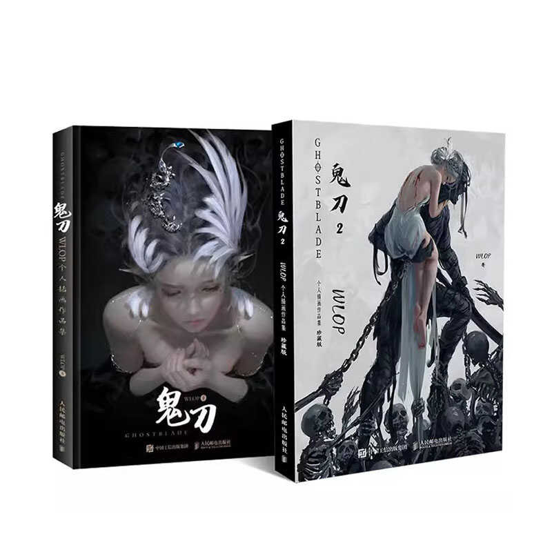 2 Book/Set Ghost Blade WLOP 2 II + WLOP I Personal Illustration Drawing Art Collection Book In ...