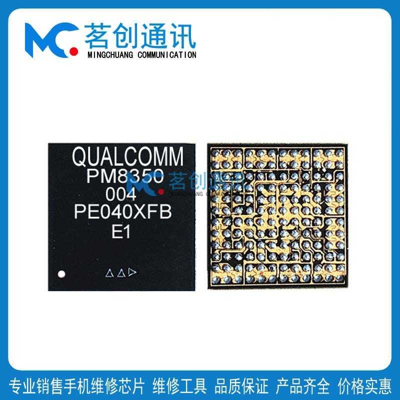 VIVO X60 intermediate frequency SDR735 868 WCN3988 6851 wifi module ...