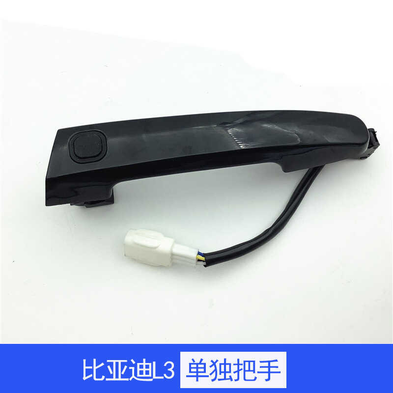 BYD L3 exterior handle, door handle, BYD accessories, third-generation ...