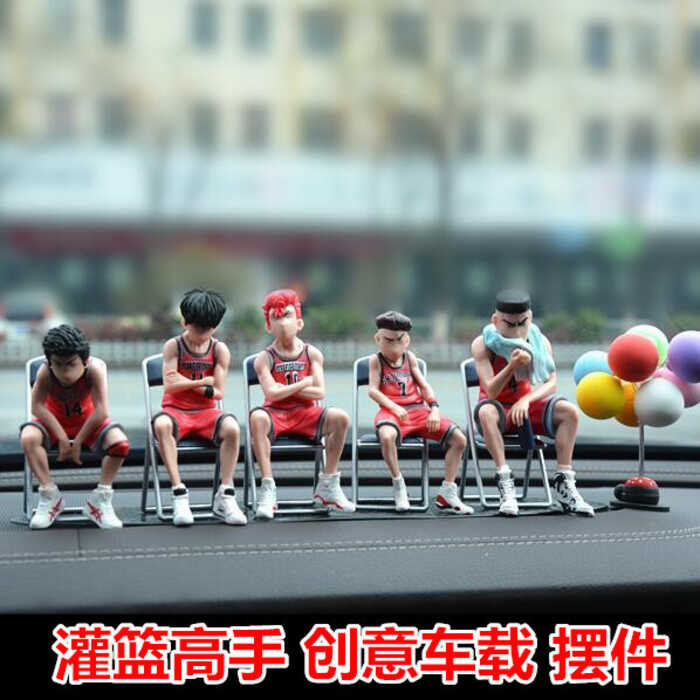 Slam Dunk Chair Series Sakuragi Ryukawa Maple Miyagi Ryota Car Handheld ...