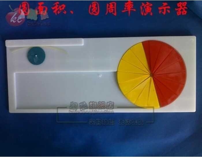 Formula ng kalkulasyon ng circular area Pi Derivation ng demo model ...