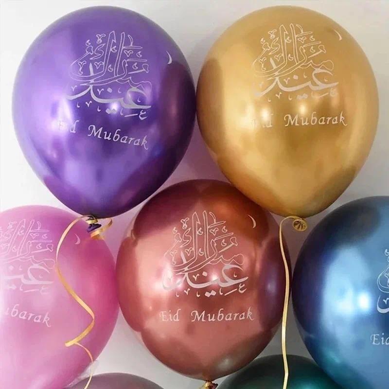 12inch 10/30/50Pcs Ramadan Mubarak Balloons Metallic Gold Silver Eid ...