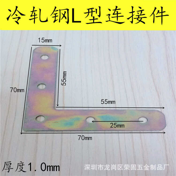 L-shaped large gold right angle iron connector, photo picture frame ...