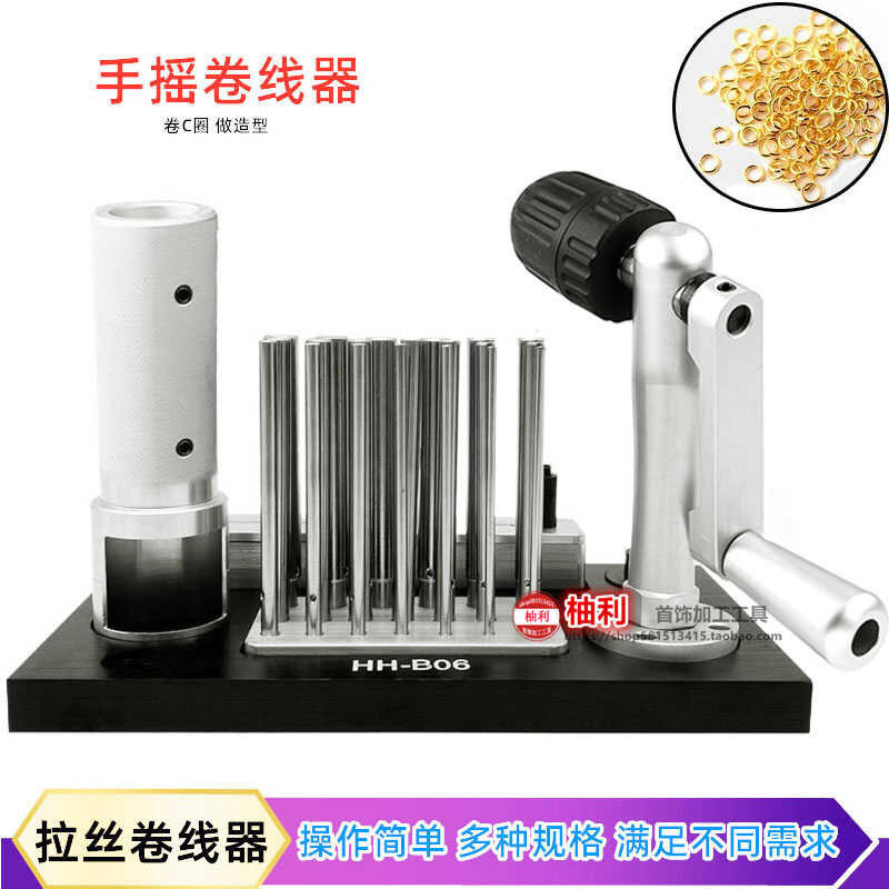 Jewelry coil, jewelry metal silver wire, hand cranked DIY wire spool ...