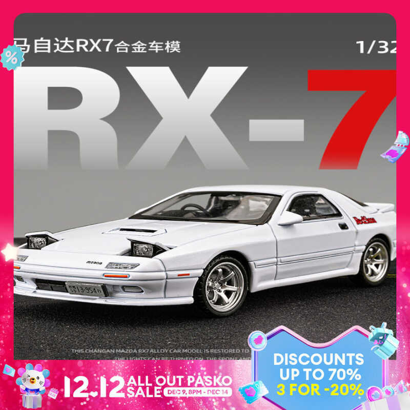 Mazda RX7 Car Model Artificial Initial D Car Model FC Alloy JDM Sports ...