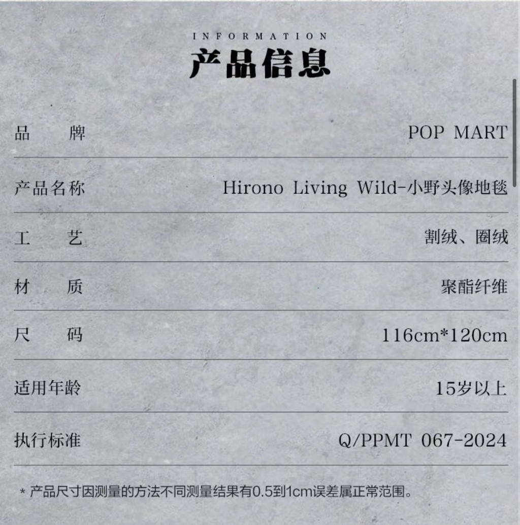 [100% Popmart Genuine] Hirono Living Wild-Hirono Living Wild Carpet ...