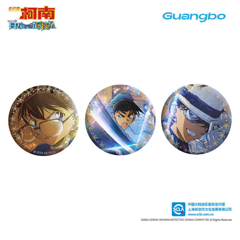 Authorized Detective Conan's Million-dollar Gore Star Single Badge Kidd ...