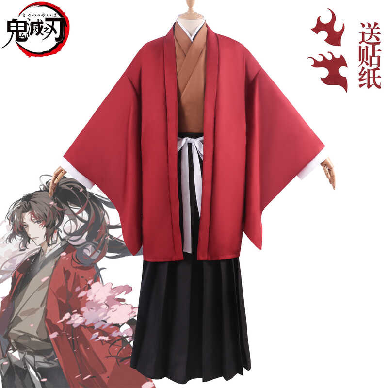 Ghost Slaying Blade cosplay, Japanese Breathing, Following the National ...