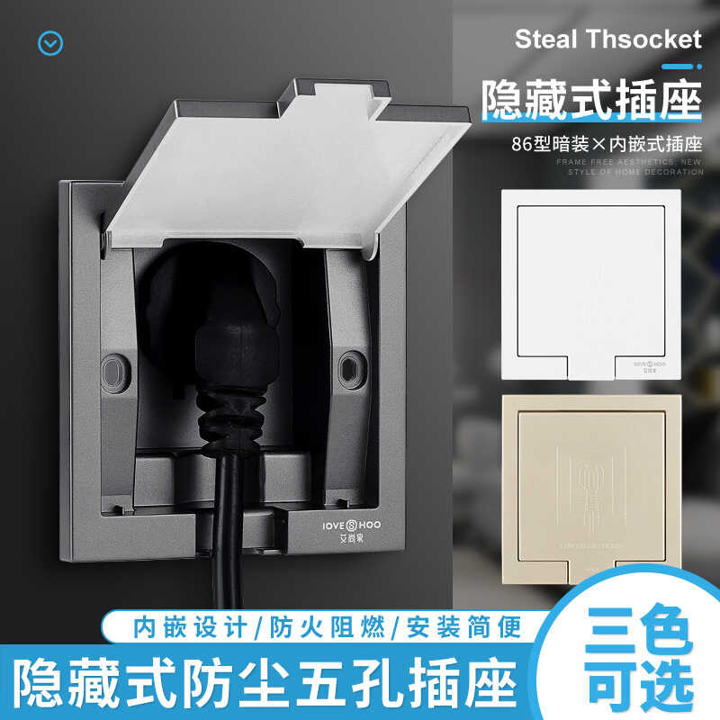 86 type embedded concealed socket, concealed embedded concealed ...