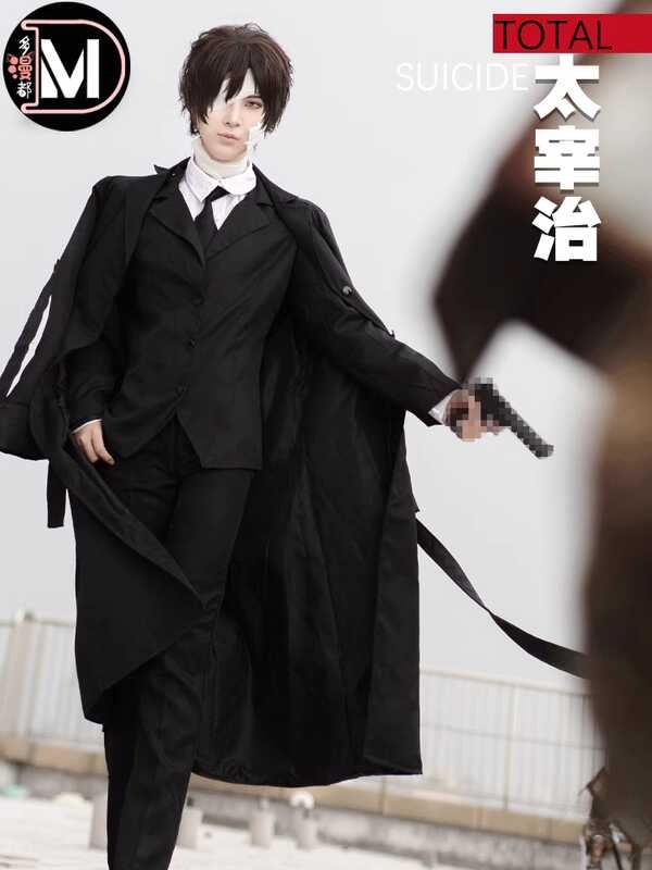Duo Man Du Dazai Zhi Cosplay Suit, Literary And Wild Cosplay Set, Black ...