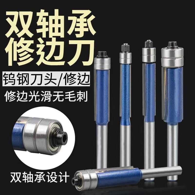 Woodworking edge trimming knife, double bearing engraving double-edged ...