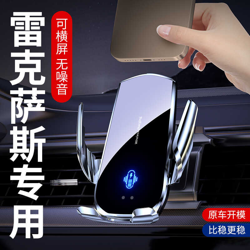 Lexus Lx570/Lx600 LS NX ES CT Dedicated Car Phone Holder For Navigation ...