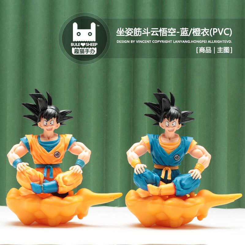 Seven Dragon Ball Series, Begit Brollibik Battle Damage Goku Super Four ...