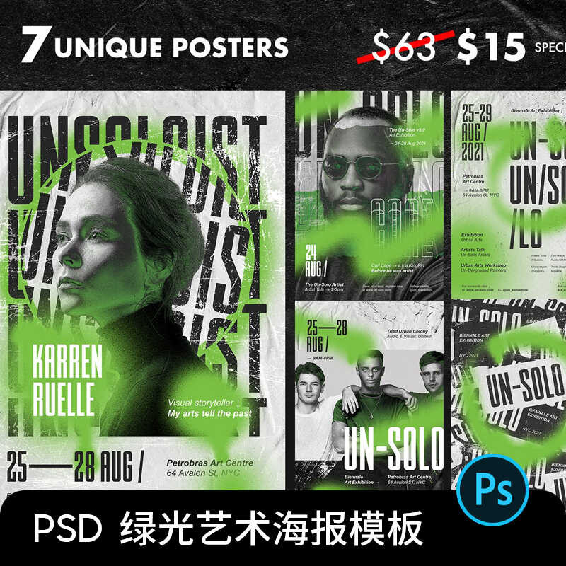 Trend music performance art exhibition artist activity poster PSD ...