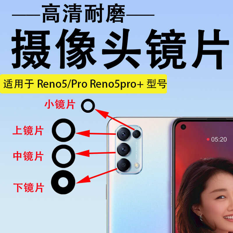 Opo Glass Lens Rear Camera | Shopee Philippines