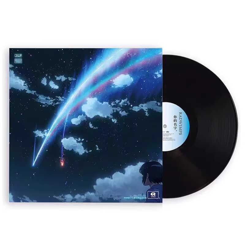 Authentic Your Name Movie Soundtrack Album RADWIMPS Radwinps Black Glue ...