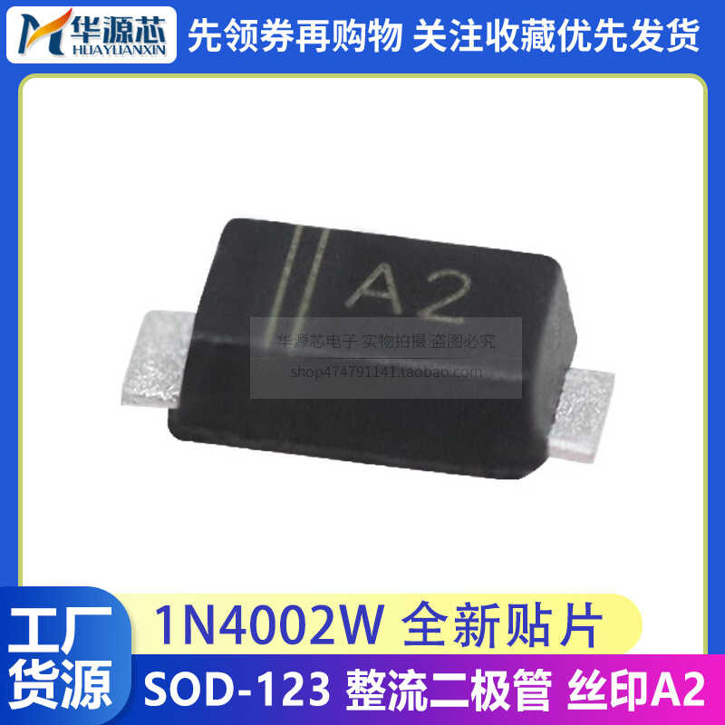1N4002W SOD-123FL SMD diode silk screen A2 1206 1A 20V rectifier diode ...