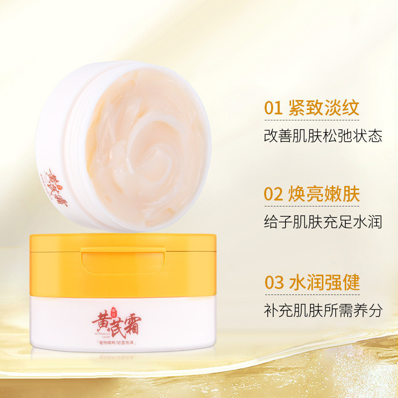 Facial Cream Astragalus Cream Nourishes And Moisturizes The Skin ...