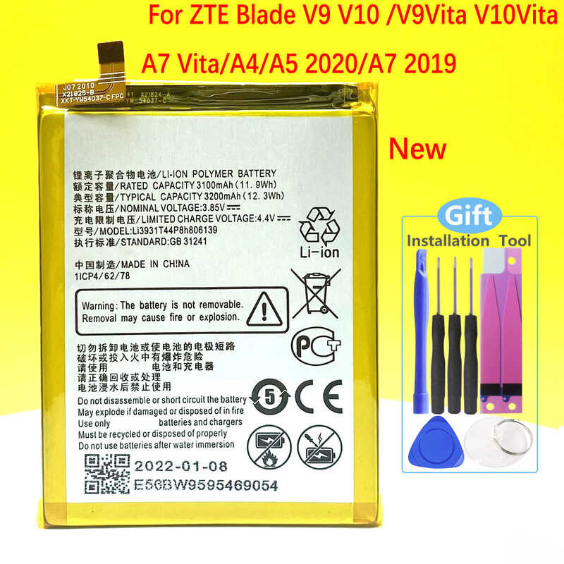 Bagong Baterya para sa ZTE Blade V9 V10 /V9Vita V10Vita/A7 Vita/A4/A5 ...