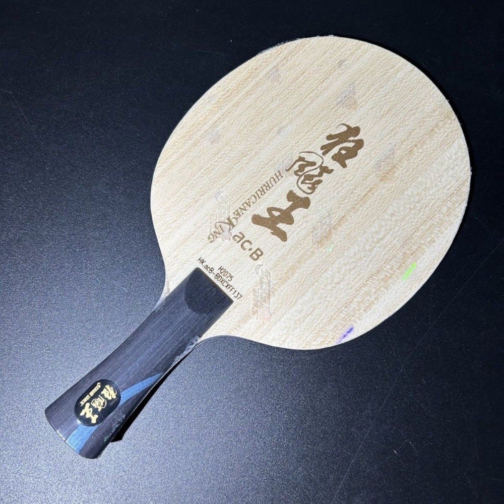 Original DHS Hurricane King AcB Table Tennis Blade (5Wood+2AC ...
