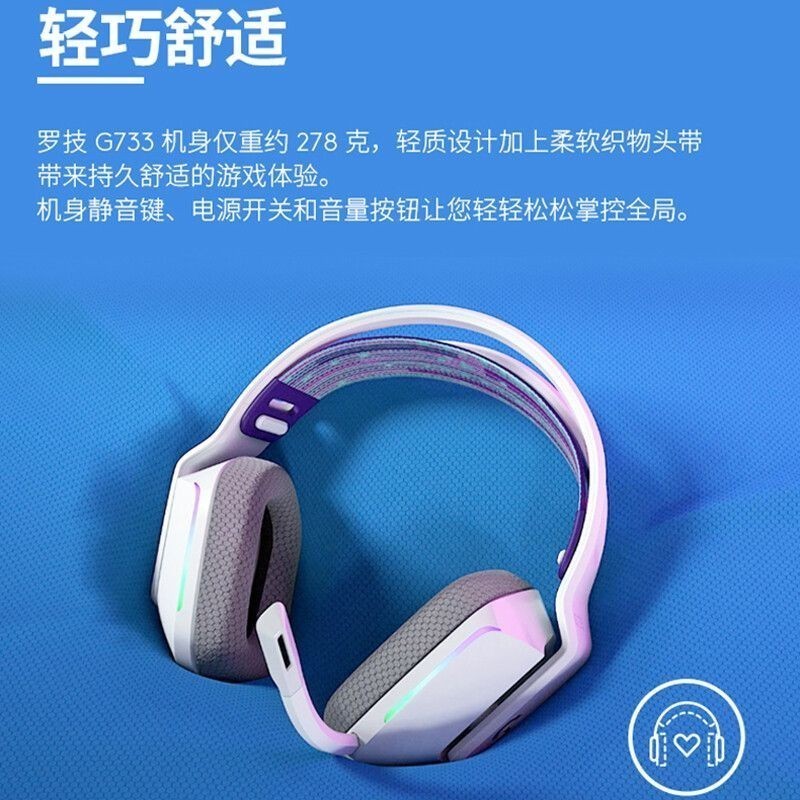 [Ready Stock Original High Version] Logitech G733 Wireless Headset ...