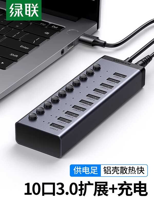 Green Union USB extender multi port hub splitter with power supply 4/10 ...