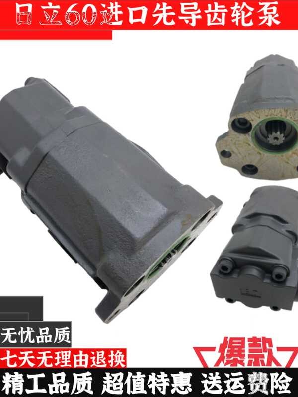 Excavator accessories Hitachi ZAX60 70 gear AP2D36 pilot auxiliary ...