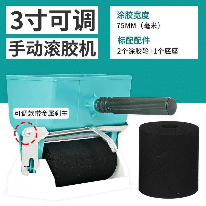 New drum type machine, small manual wallpaper, gum artifact, cardboard ...