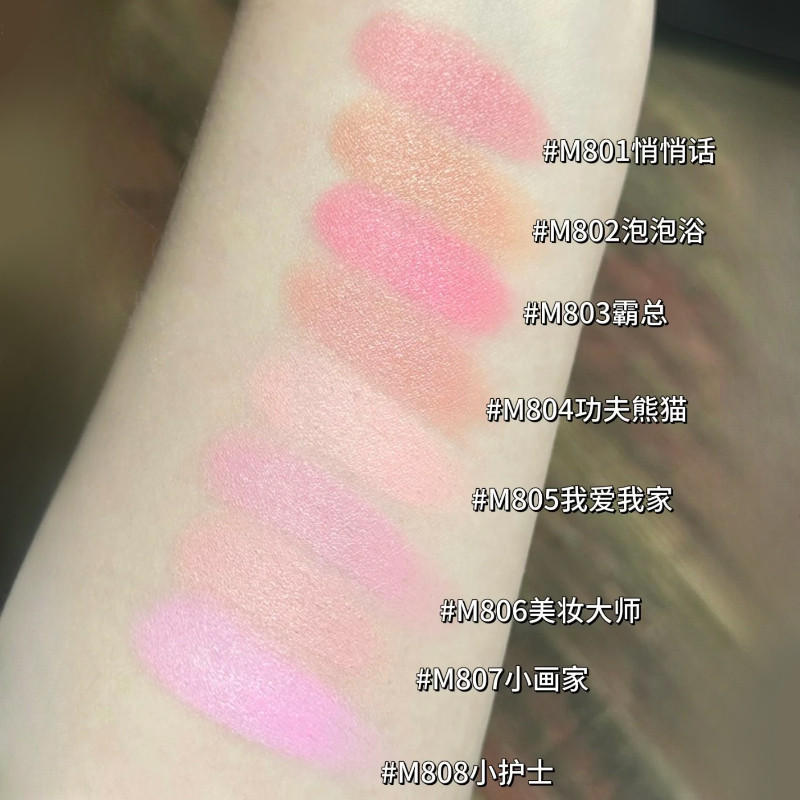 JILL LEEN Blush Cream Crayon Shin-Chan Blush Highlight Matte Natural ...