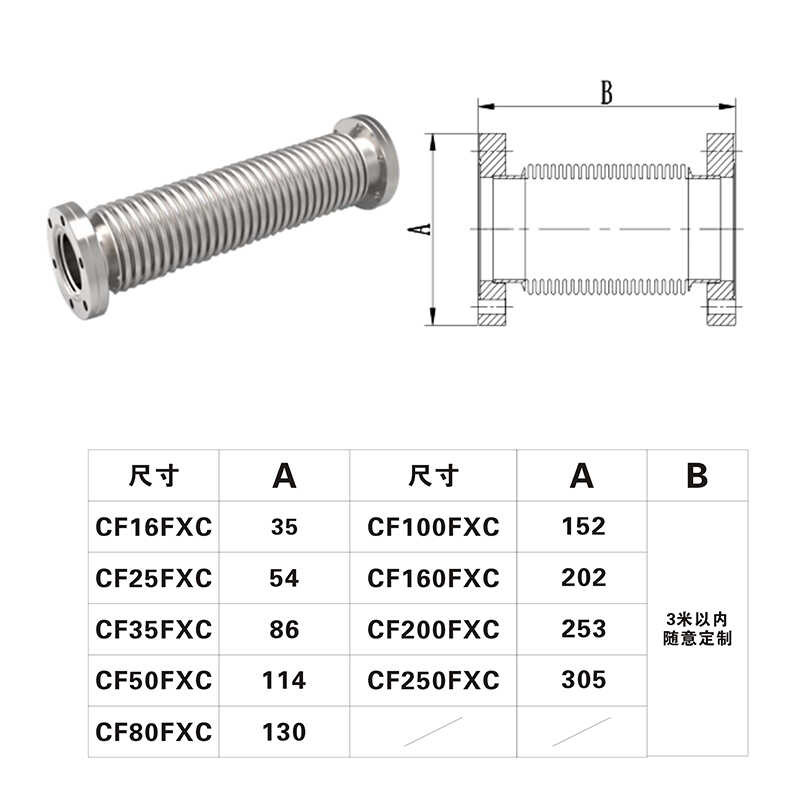 New CF stainless steel CF16/25/35/50 bellows 304 vacuum flexible | Shopee Philippines