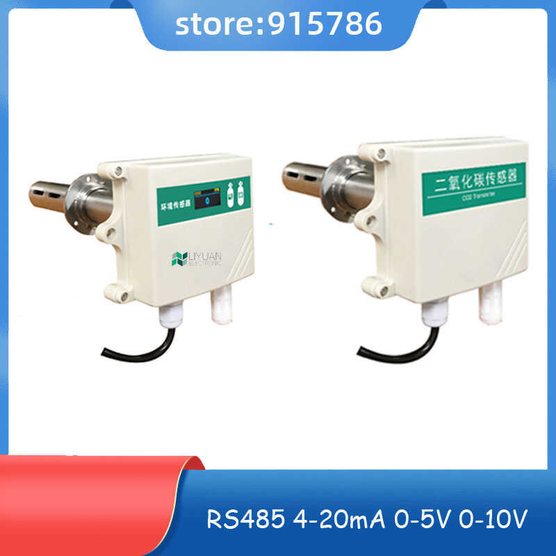Mounted Duct Carbon Dioxide Sensor Rs485 Industrial And Agricultural ...