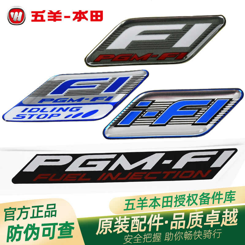 Wuyang Honda Scooter Orihinal na Factory Mark IFI/PGF-FI Electronic ...