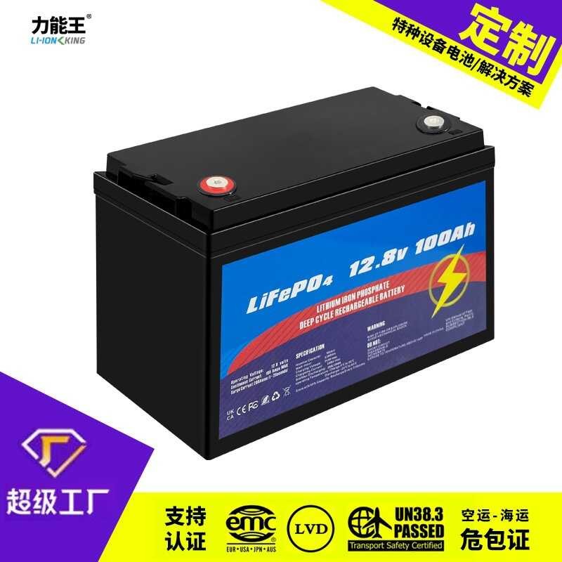 Lithium Battery Outdoor Pack 12V Battery 100Ah Lead To Lithium Backup ...