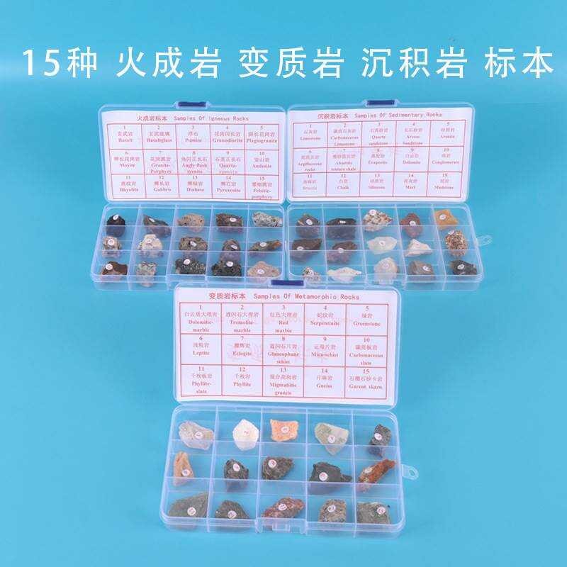 Unknown, metamorphic stone, sedimentary rock specimens kit, 15 kinds of ...