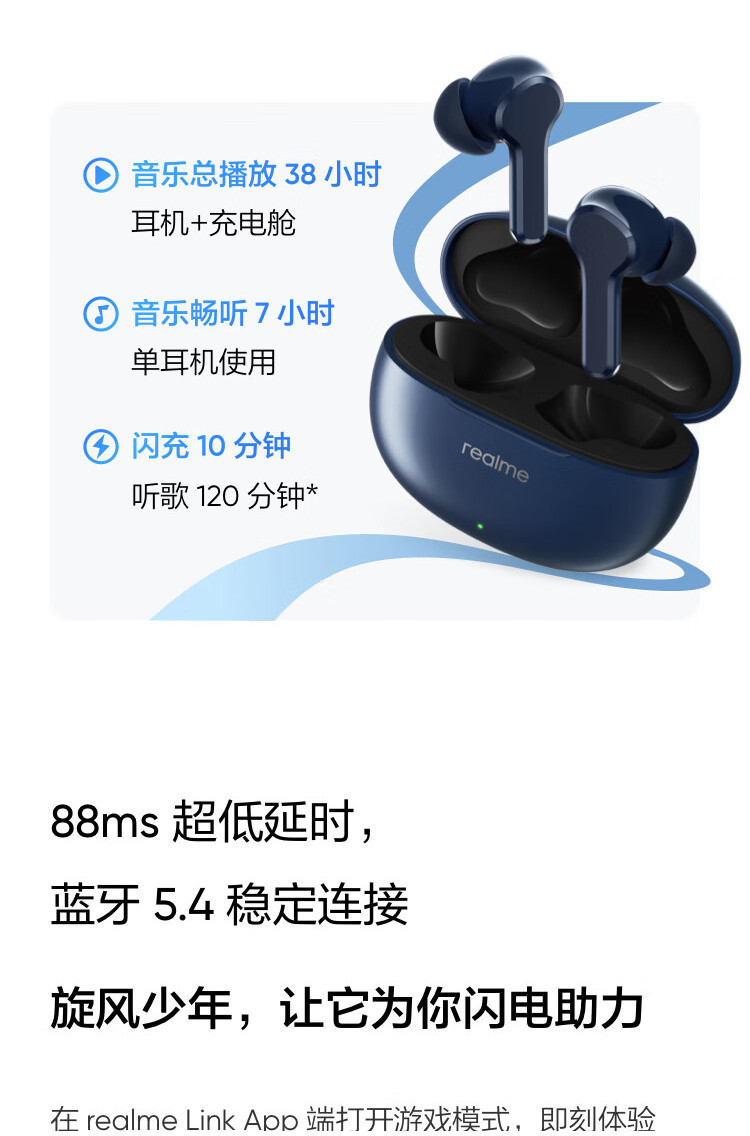 New realme Buds T110 Wireless Bluetooth Headset 38 Hours Ultra-long Battery Life 10mm Bass Large ...