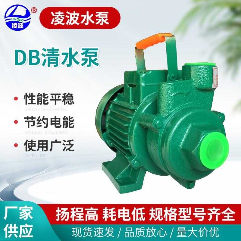 New brand 1DB-35, 65 small vortex household pot water pump pipeline ...